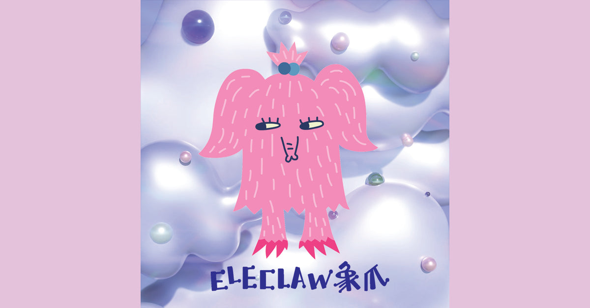 象爪ELECLAW-We make unique, cute, colorful jewelries!